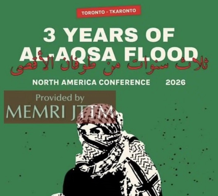 Masar Badil & Designated Terrorist Entity Samidoun Announce Toronto ...
